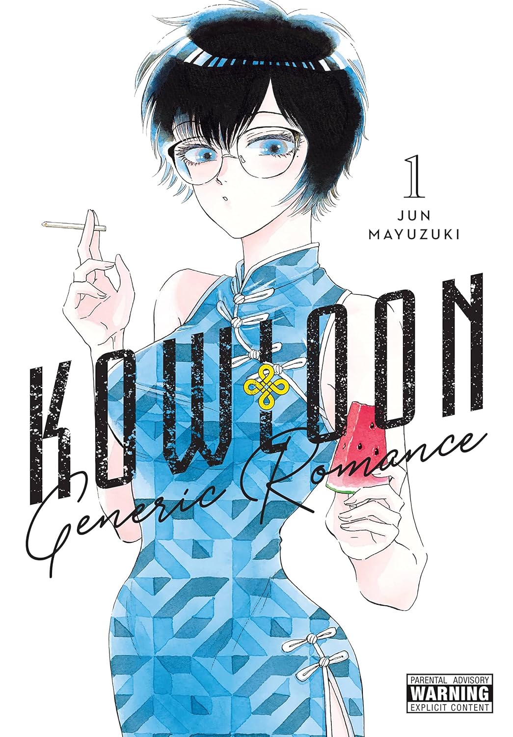 Kowloon Generic Romance, Vol. 1 – Starlight Library
